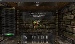 ウィザードリィ外伝『戦闘の監獄』探索記録その10「テッドの迷宮」地下2階～地下3階 | CREATIVE IMPULSE